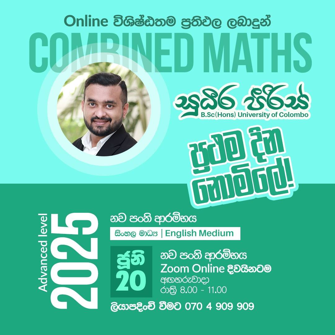 Collisions Theory Comprehensive Review By Geethan Kalambaarachch Ace Academy