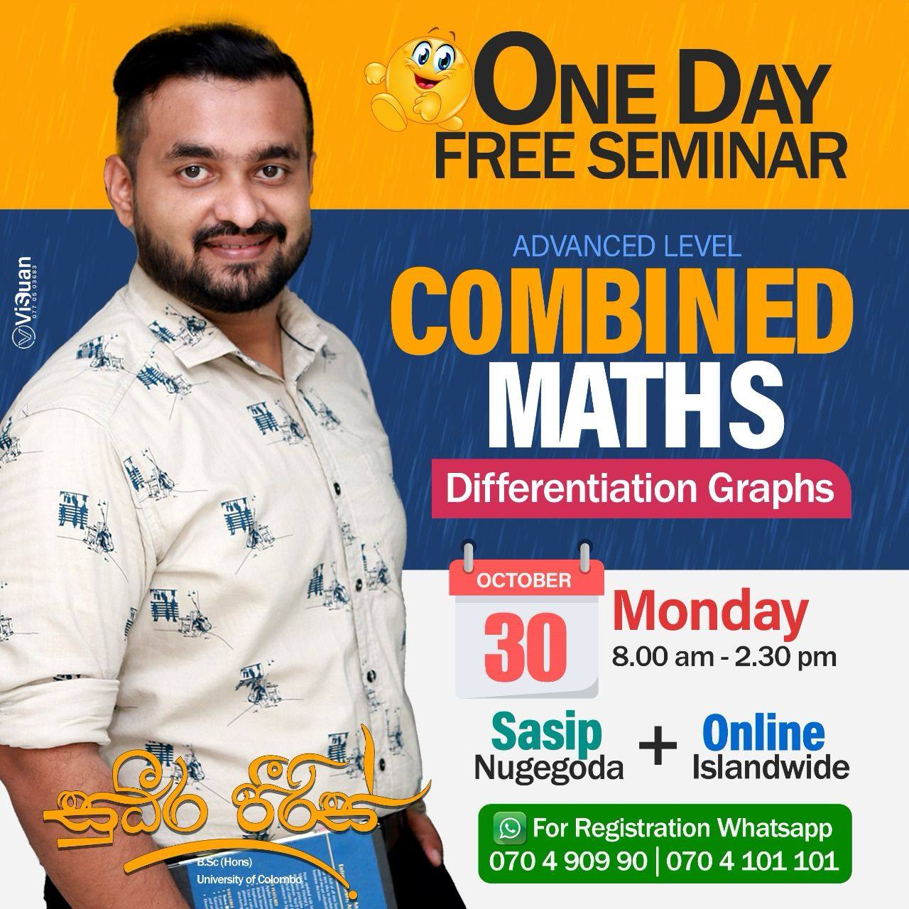 Differentiation Graphs - අවකලන ප්‍රස්ථාර - Free Webinar | Ace Academy
