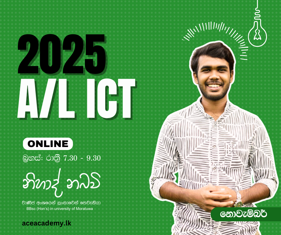 Nihad Nabawi | Ace Academy