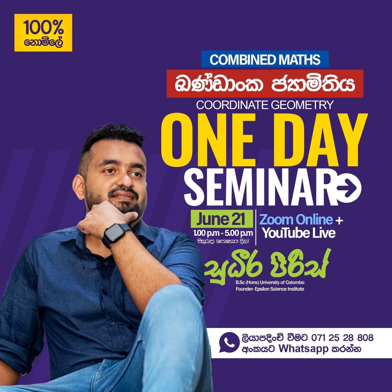 Sudheera Peiris | Ace Academy