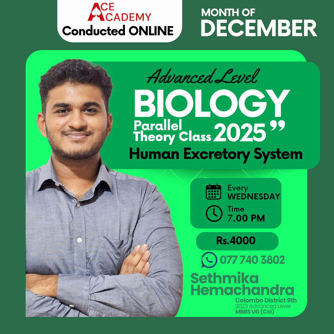 2025 A/L Biology PARALLEL Theory | English Medium [December] | By ...